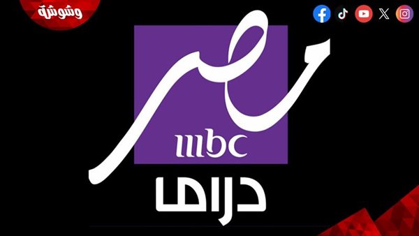 محمد عبدالمتعال: إطلاق "mbc_مصر_دراما" تستهدف الارتقاء بالصناعة الدرامية‎ | وشوشة